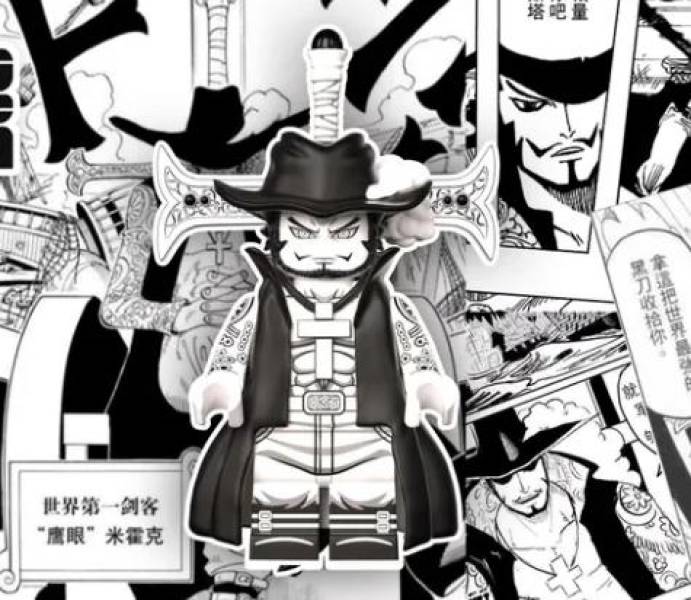 HeroBloks - Dracule Mihawk (Black & White) - HOWE