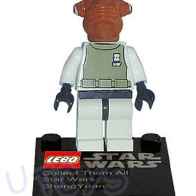 HeroBloks - Admiral Ackbar - LEBQ - 1678