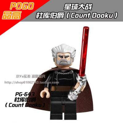 HeroBloks - Count Dooku - Pogo - PG-643