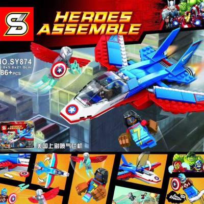 HeroBloks - Captain America (pilot) - Sheng Yuan - SY874