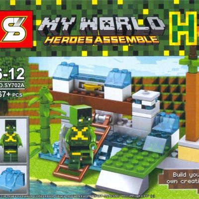 HeroBloks - Minecraft Hulk - Sheng Yuan - SY702A