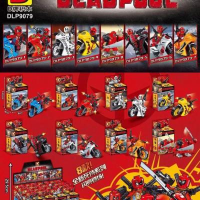 HeroBloks - Deadpool (X-Men Trainee) - DLP - DLP9079-4