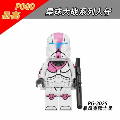 HeroBloks - Clone Commando (pink) - Pogo - PG-2025