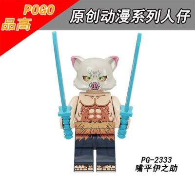 HeroBloks - Inosuke Hashibira - Pogo - PG-2333
