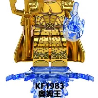 HeroBloks - King Orm (DCEU) - Kopf - KF1983