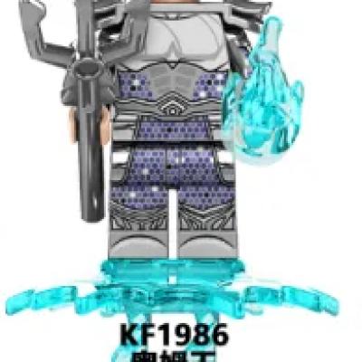 HeroBloks - King Orm (DCEU) - Kopf - KF1986