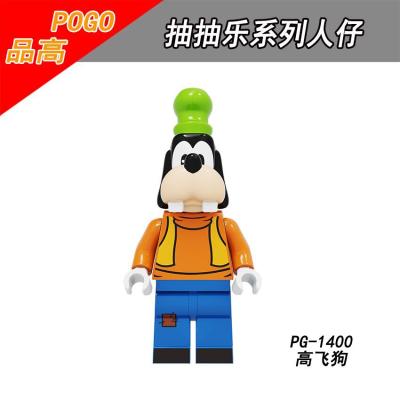 HeroBloks - Goofy (Disney Train) - Pogo - PG-1400