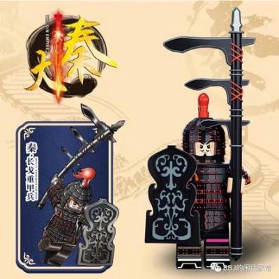 HeroBloks - Qin Heavy Armored Soldier - LWCK - 60124-04