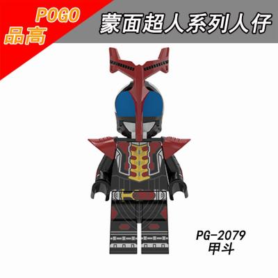 HeroBloks - Kamen Rider Kabuto Hyper Form Clock Up Mode - Pogo - PG-2079