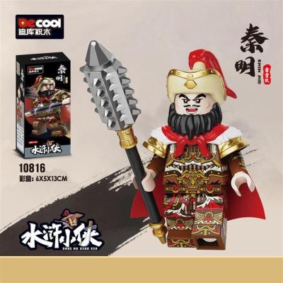 HeroBloks - Qin Ming - Decool - 10816