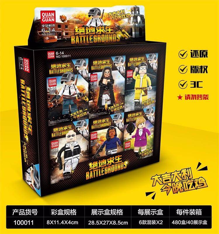 HeroBloks - playerunknown - Quan Guan - A100011