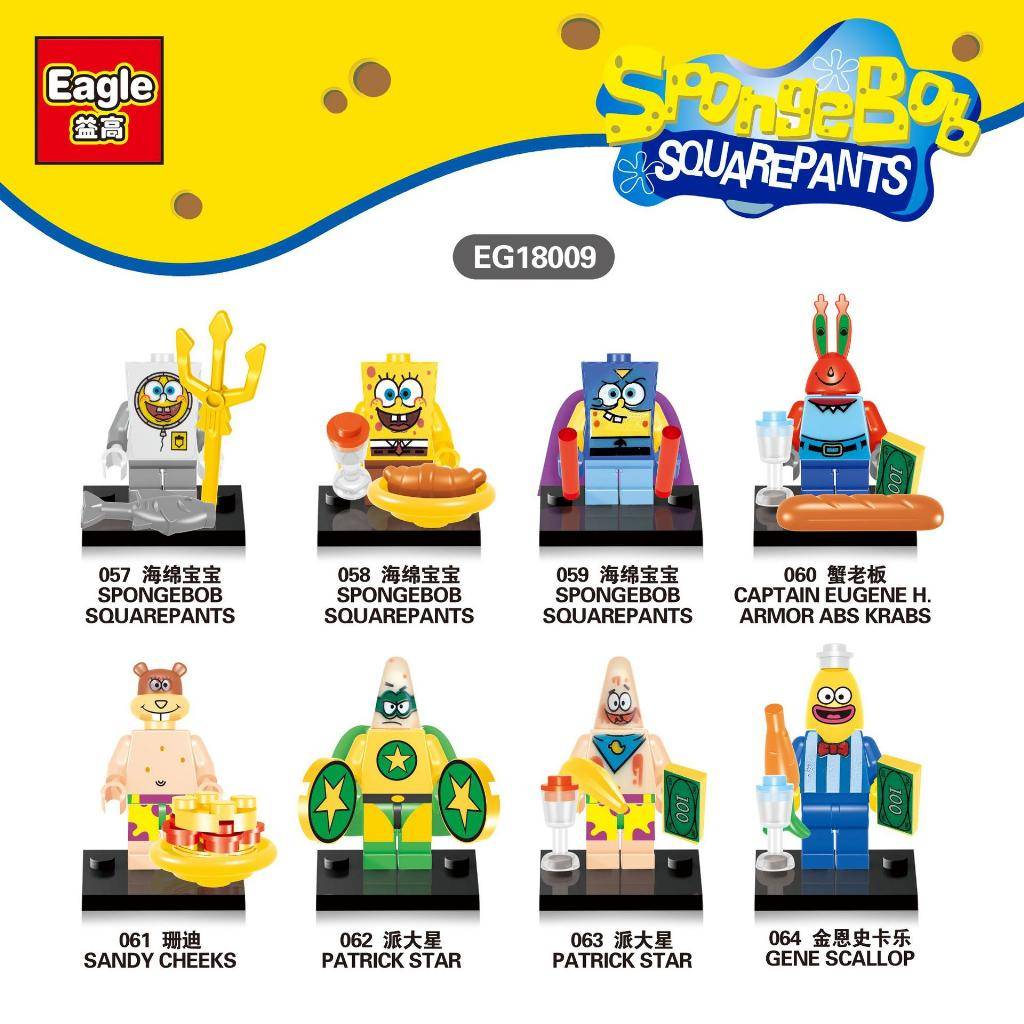HeroBloks - Spongebob - Eagle - 057