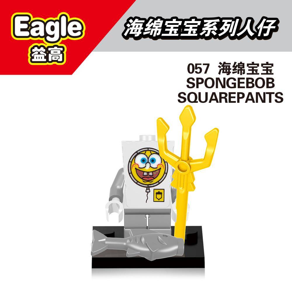 HeroBloks - Spongebob - Eagle - 057