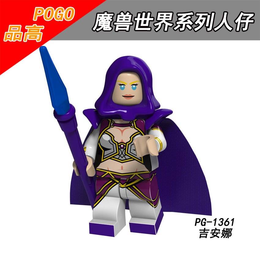 HeroBloks - Jaina Proudmoor - Pogo - PG-1361