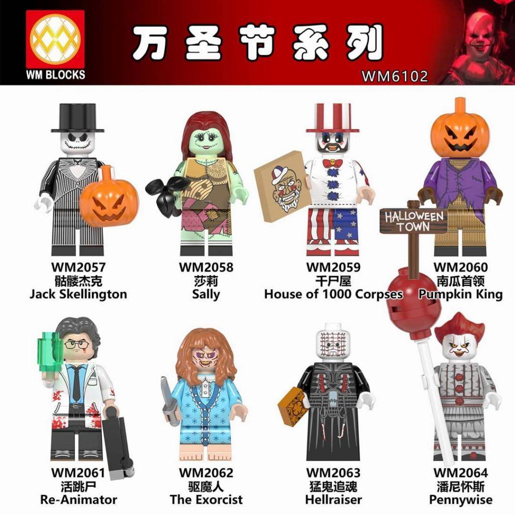 HeroBloks - Pinhead - World Minifigures - WM2063