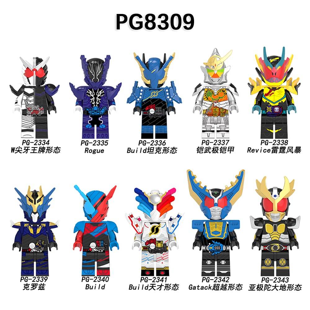 HeroBloks - Kamen Rider Build - Pogo - PG-2340