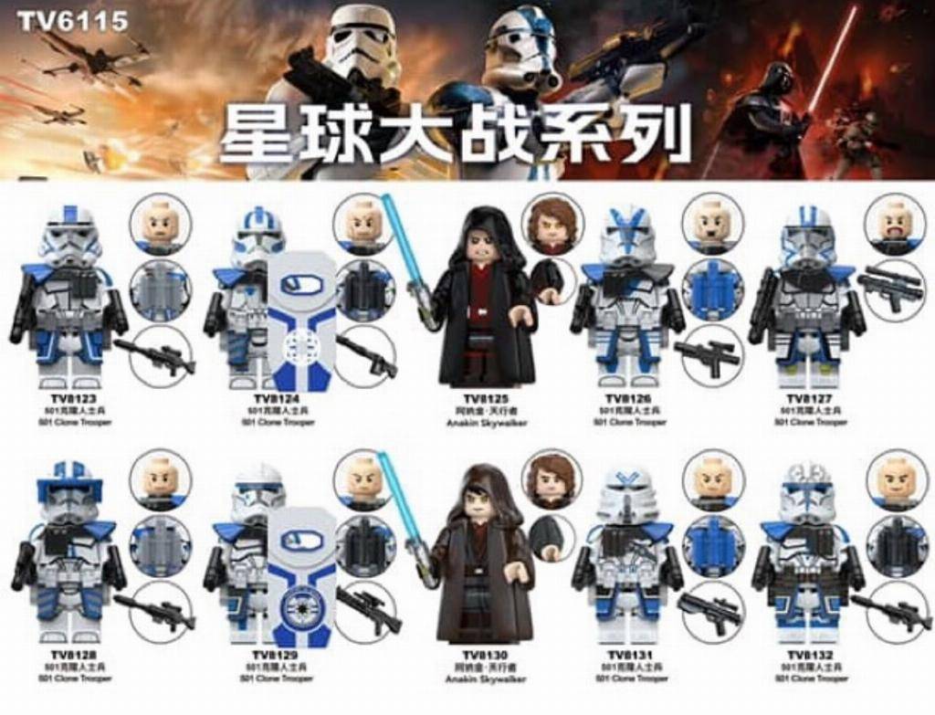 HeroBloks - 501st Legion Phase 3 Stormtrooper? - TV - TV-8123
