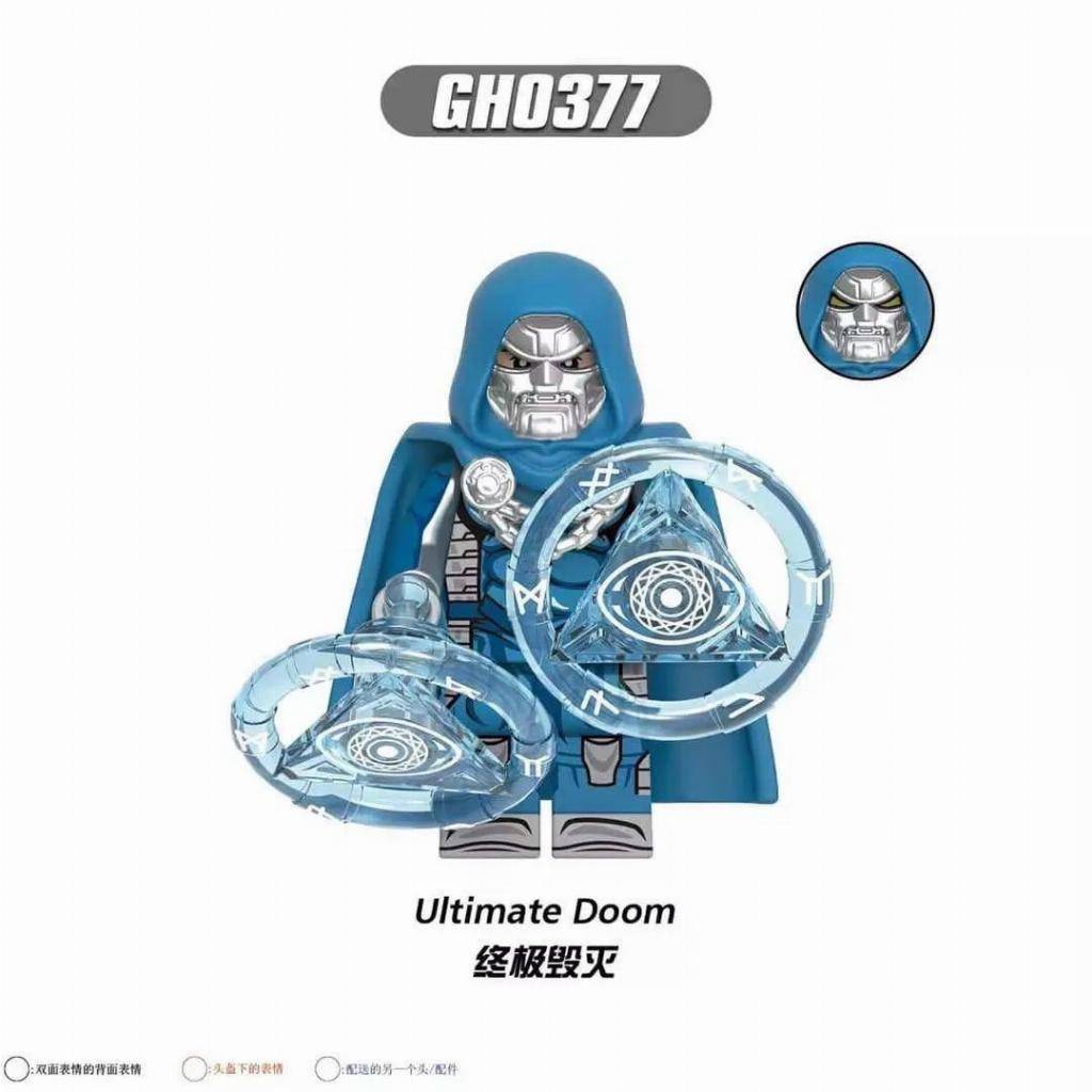 HeroBloks - Ultimate Doom - G (2) - GH0377
