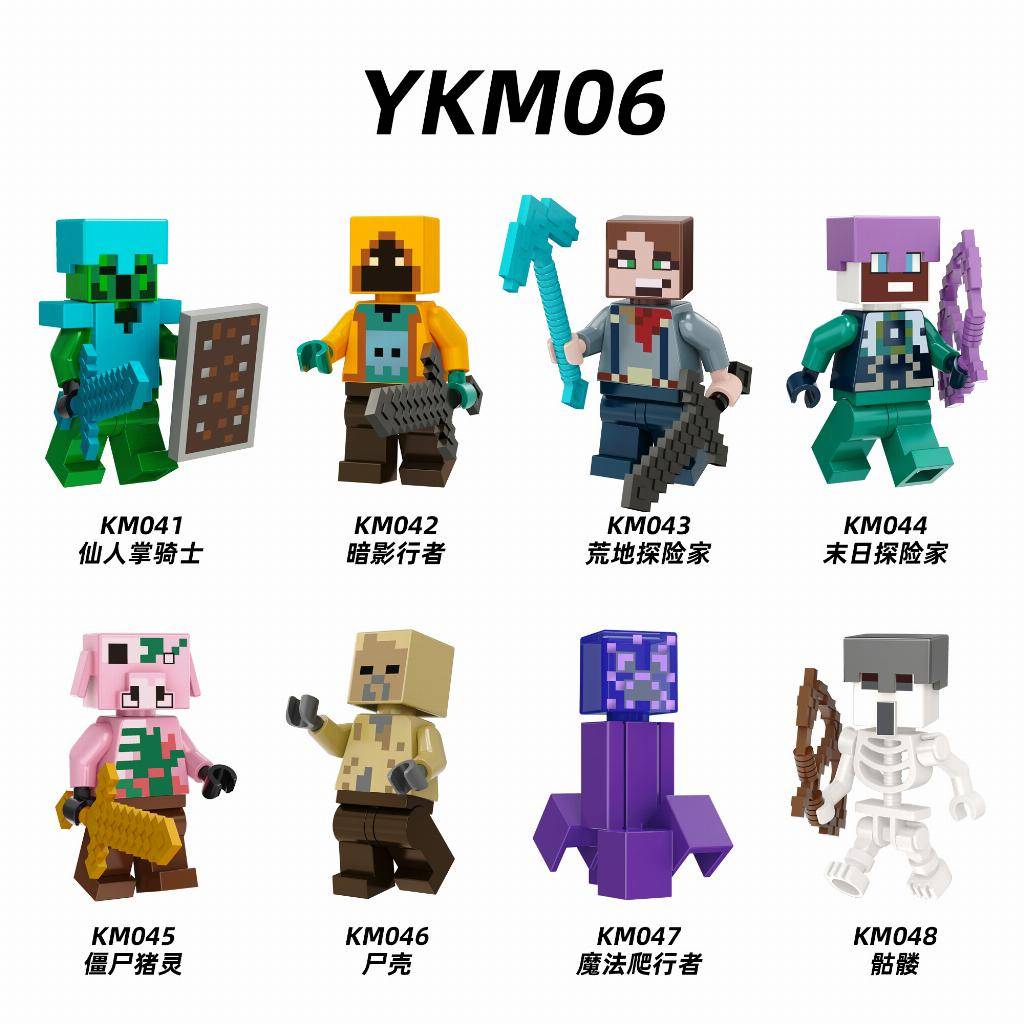 HeroBloks - Villager Skeleton (Minecraft Legends) - KM (2) - KM048