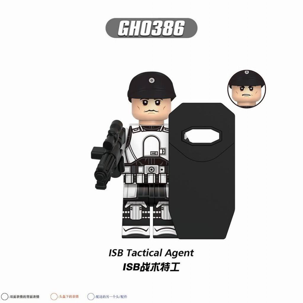 HeroBloks - ISB Tactical Agent - G (2) - GH0386