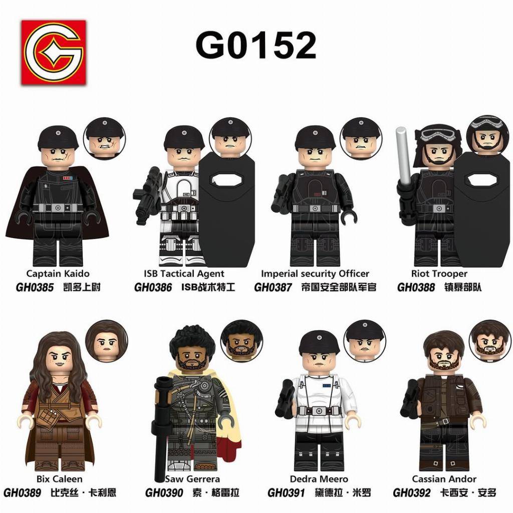 HeroBloks - ISB Tactical Agent - G (2) - GH0386