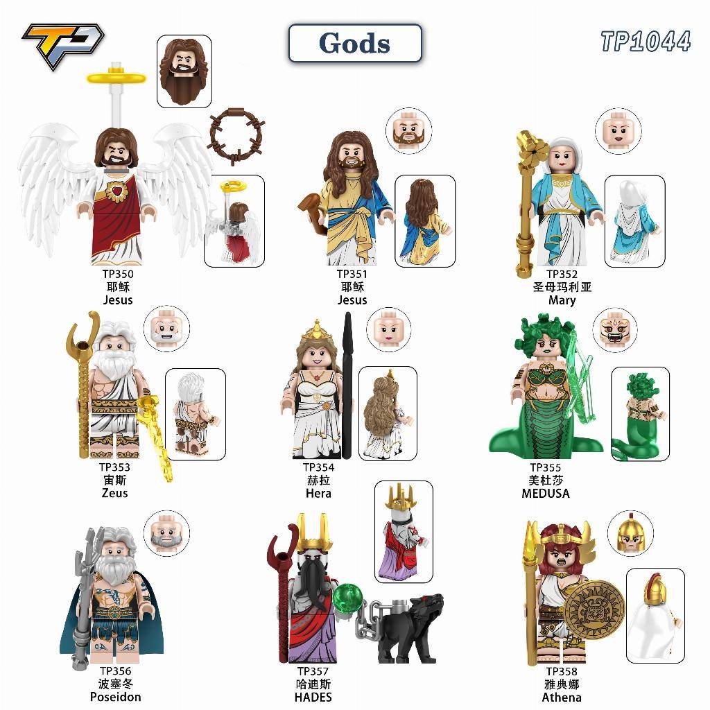 HeroBloks - Jesus - TP - TP351