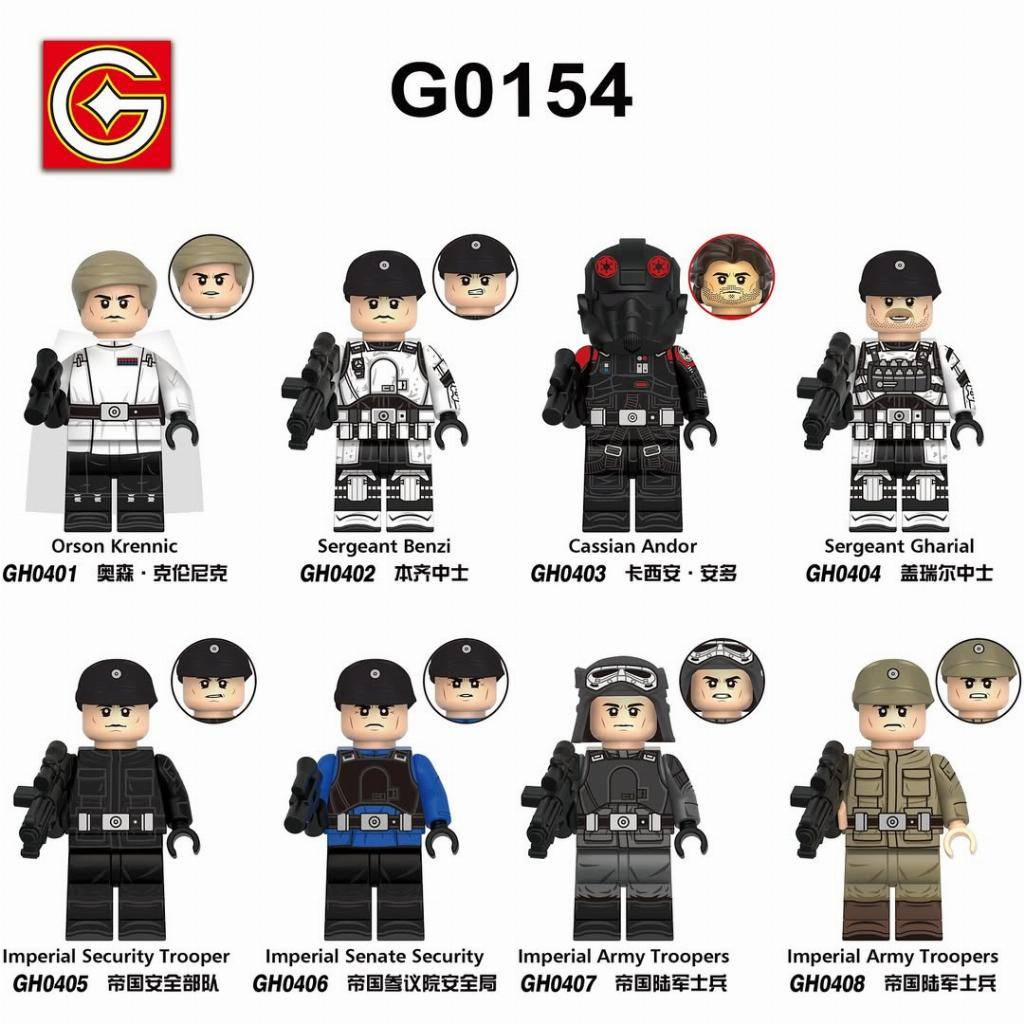 HeroBloks - Sergeant Gharial - G (2) - GH0404