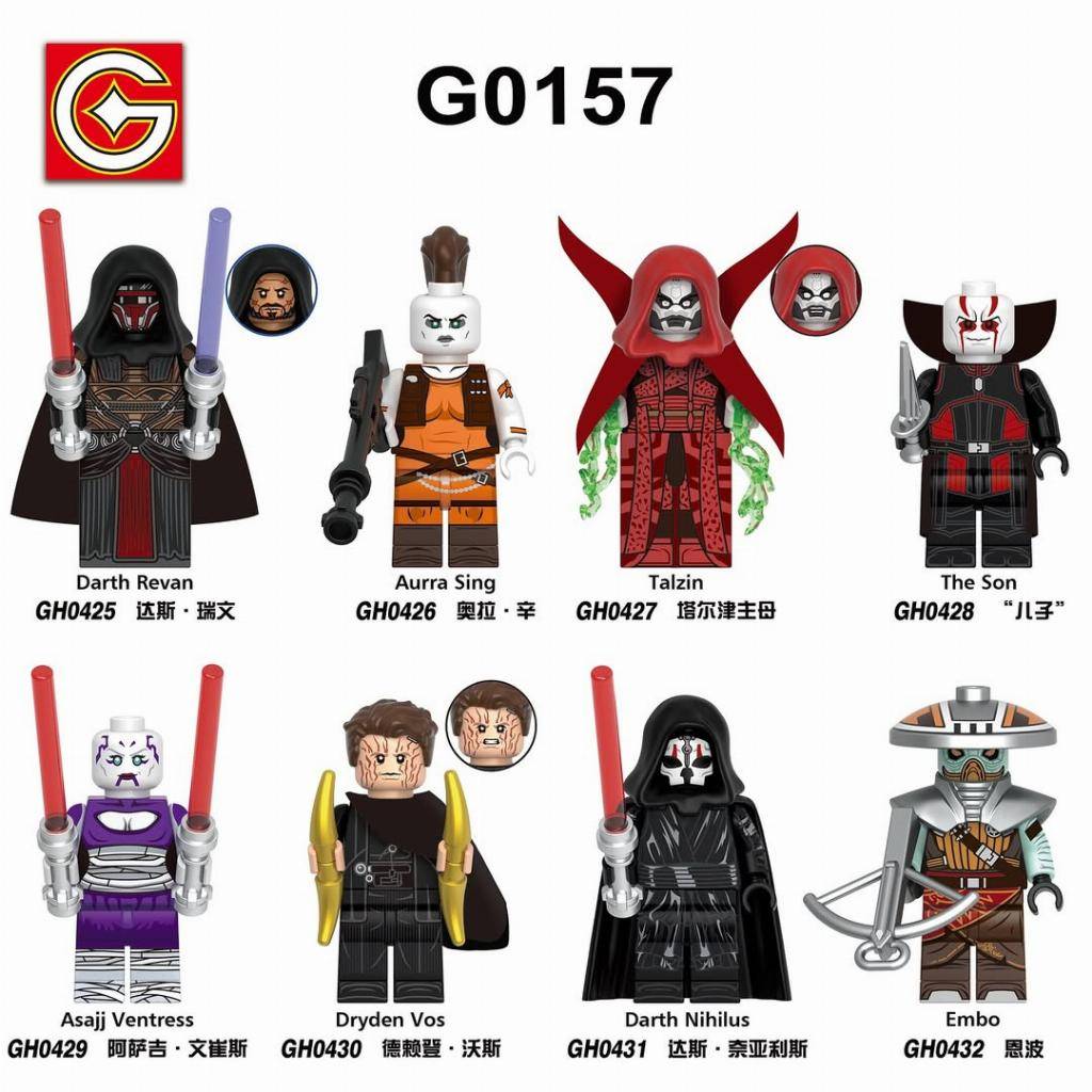 HeroBloks - Darth Nihilus - G (2) - GH0431