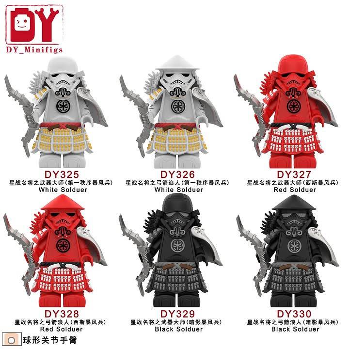 HeroBloks - Samurai Stormtrooper - DY_Minifigs - DY325